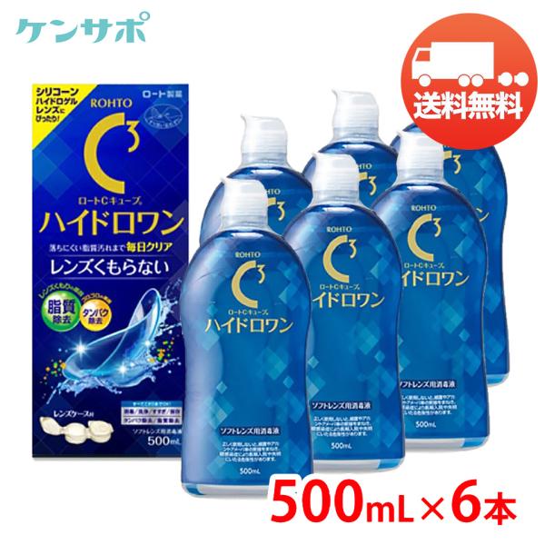 【発売日：2026年09月01日】脂質汚れがつきやすいシリコーンハイドロゲルレンズのケアに 爆買■優れた脂質洗浄力タンパク汚れはもちろん、シリコーンハイドロゲルにつきやすい“脂質汚れ”もしっかり落とします。■優れた消毒力殺菌力が高い「ポリヘ...