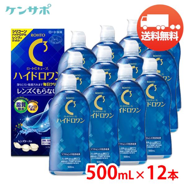 【発売日：2026年09月01日】脂質汚れがつきやすいシリコーンハイドロゲルレンズのケアに 爆買■優れた脂質洗浄力タンパク汚れはもちろん、シリコーンハイドロゲルにつきやすい“脂質汚れ”もしっかり落とします。■優れた消毒力殺菌力が高い「ポリヘ...