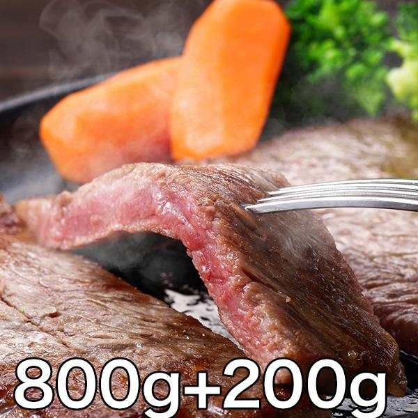 赤身と脂のバランスがよいステーキの王様「サーロイン」を使用！<br>牧草を主食とするため、脂肪が少なく赤身が多い肉質が特徴です。