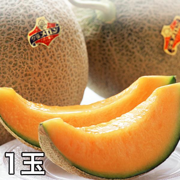 今年の初セリでは最高値を記録！この時期しか味わえない高級品「夕張メロン」をご用意しました！厳格な検査により、甘味や重量・見た目の良さなどが、夕張市農業協同組合から認められた「共撰」品！北海道を代表するメロンです。今回は2玉お求めいただくと更...