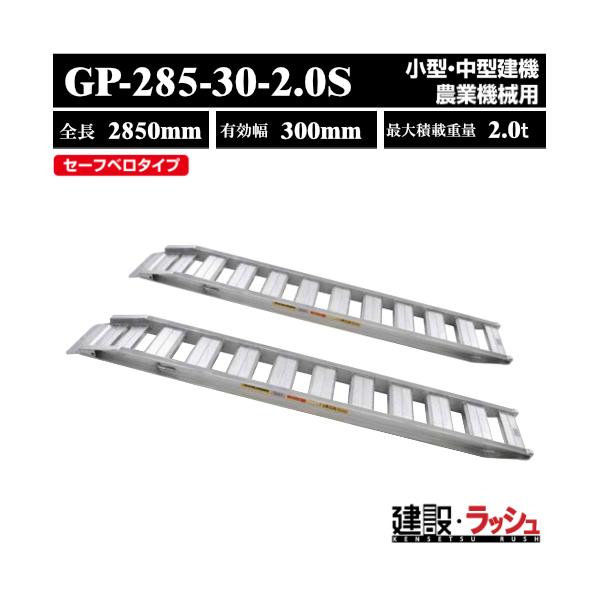 昭和　昭和ブリッジ　昭和ブリッジ販売　アルミブリッジ　昭和アルミブリッジ　昭和ブリッジ販売アルミブリッジ　アルインコブリッジ　アルインコアルミブリッジ　昭和スロープ　昭和ブリッジスロープ　昭和ブリッジ販売スロープ　