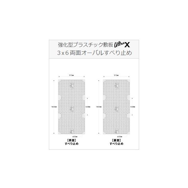 120トン車対応 連結穴 手持ち穴 工事現場 仮設通路 重機 車両 足場 高強度 耐久性 運搬 高密度ポリエチレン 軟弱地適応 タイヤスリップ防止 敷板 すべり止めタイプ