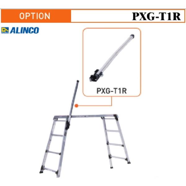 足場台 伸縮脚付足場台 最大使用質量100kg 作業台 高所作業 段差対応 現場作業 工事現場 建設 建築 業務用 安全設計 効率的 アルミ リベット方式 折畳式 伸縮 安全 安心 4点ロック 2重ロック 6mmピッチ 伸縮脚 段差対応可能...