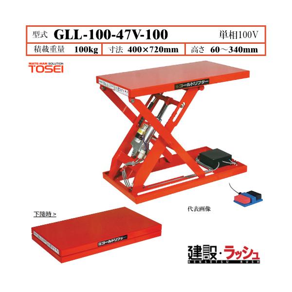 東正車輌 AGV などに搭載しやすいタイプ コンパクト 省スペース 薄さ 薄い バッテリー 24V 超低床80mm ベクトル制御 ドライシリンダー ユニット内装□ ブラシレスモーター使用□ 超低床80ミリ (外部にユニットが付きません)□ ...