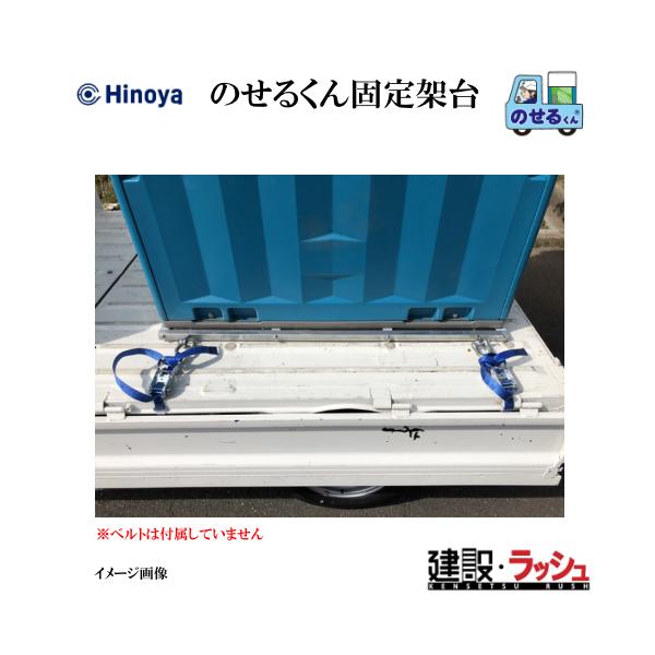 仮設トイレ レンタル 車載トイレ のせるくん 建設現場 建築現場 短期 長期 設置 費用 迅速対応 職人 現場改善 衛生管理 清潔　農家　仮設トイレ 農業用 畑 作業用 屋外 設置 簡単 快適 収穫期 泥汚れ 剪定 水洗 農作業 便利　一般...