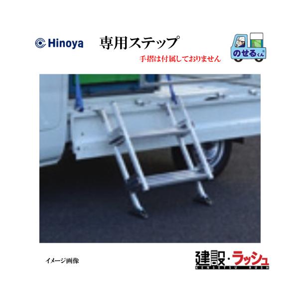 仮設トイレ レンタル 車載トイレ のせるくん 建設現場 建築現場 短期 長期 設置 費用 迅速対応 職人 現場改善 衛生管理 清潔　農家　仮設トイレ 農業用 畑 作業用 屋外 設置 簡単 快適 収穫期 泥汚れ 剪定 水洗 農作業 便利　一般...