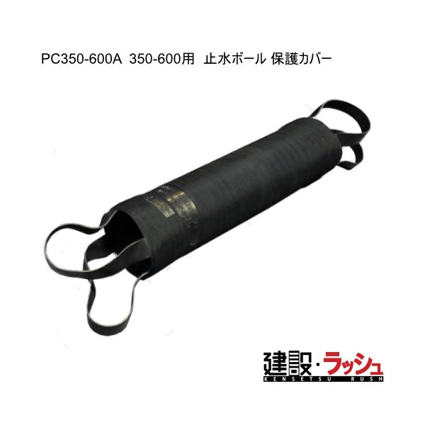 【※配送不可地域(必ずお読み下さい)】※北海道・沖縄県・その他地域(離島等)への発送は別途料金が必要となります。※個人様の配送は営業所止めとなります。また個人宅への配送は別途料金がかかります。予めご了承くださいませ。バイパス部分が大きく排水...