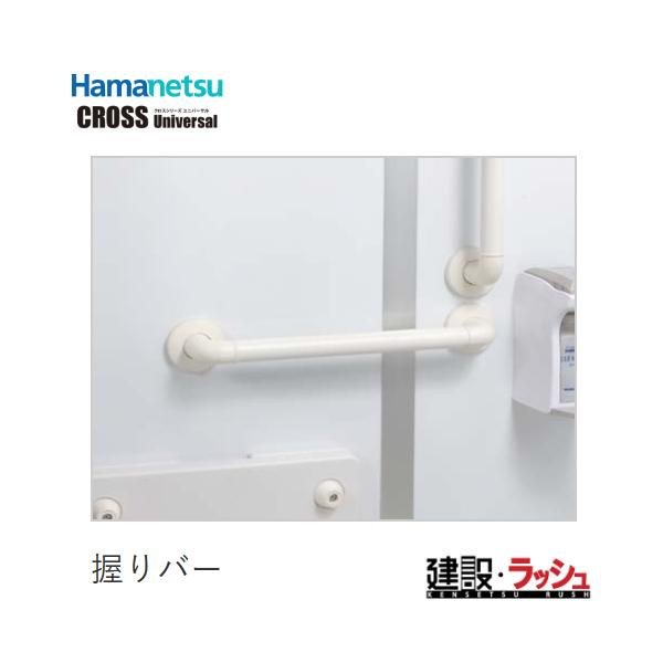 みんなが使いやすい　スロープを備え、段差なしで室内へ入ることができ、車椅子利用者様が安心して利用することができます。広々とした室内は、親子での利用も可能です。　運びやすさにこだわり　2t トラックで運搬可能なので、搬入経路が狭い設置場所や狭...