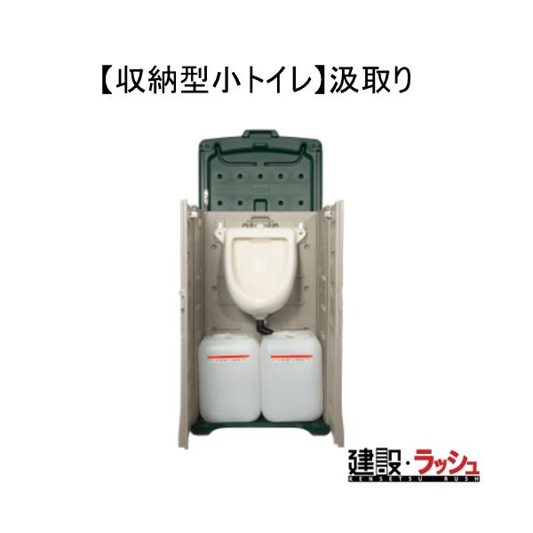 ※配送について(必ずお読み下さい)送料税込4,000円未満は当店で負担をさせて頂きます。4,000円以上の地域はお客様でご負担をお願い致します。予めご了承くださいませ。商品の詳細サビない、割れない超高分子量ポリエチレン樹脂製を使用した小収納...