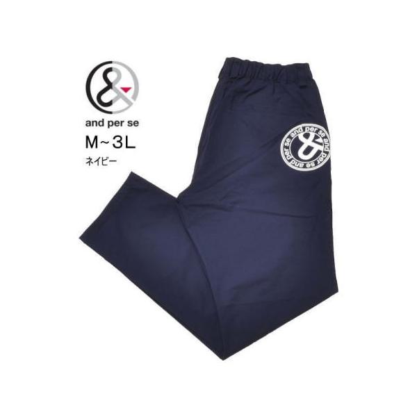アンパスィ　紳士パンツ【品番　AMS5056E2】　全1色　サイズ　M/L/LL/3L【春夏商品・夏もオススメ】アンパシー andperse メンズ ゴルフウェア パンツ チノパン イージーパンツ AMS5056E2 (M/L/LL/3L)...