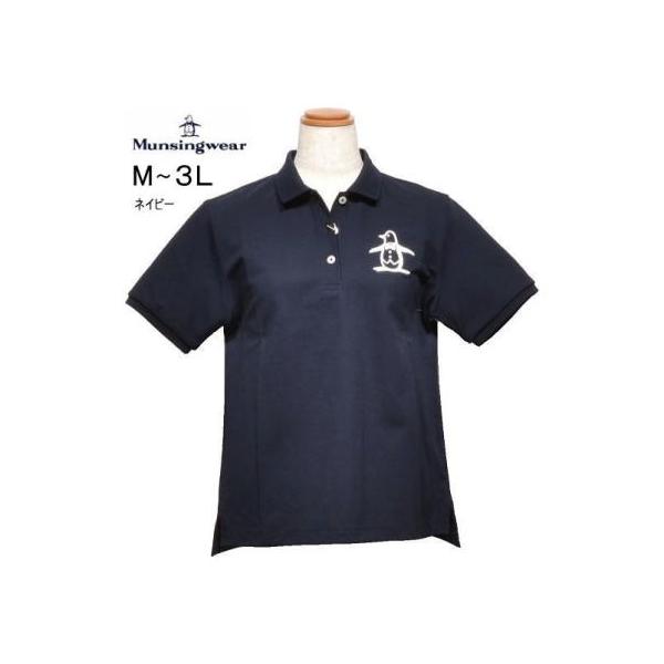 マンシングウェア　婦人ポロシャツ【品番MG6SHS02L】　全3色　サイズ　M/L/LL/3L【2026年春夏新商品】マンシングウェア MUNSINGWEAR 万星威　ゴルフウェア レディース 半袖シャツ 半袖ポロシャツ MG6SHS02L...