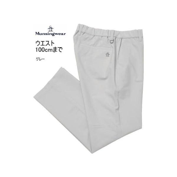 マンシングウェアー　紳士パンツ【品番MG6SLP36M】　全3色　サイズ：74-78/79-83/84-88/89-94/95-100【2026年春夏新商品】マンシングウェア MUNSINGWEAR 万星威 ゴルフウェア　メンズ　スラックス...