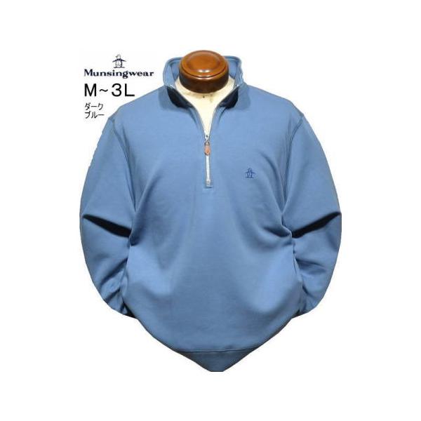 マンシングウエアー　紳士トレーナー【品番MG6SSW01M】　全2色　サイズ　M/L/LL/3L【定番商品】マンシングウェア MUNSINGWEAR 万星威 ゴルフウェア メンズ トレーナー スウェットシャツ MG6SSW01Mマンシングウ...