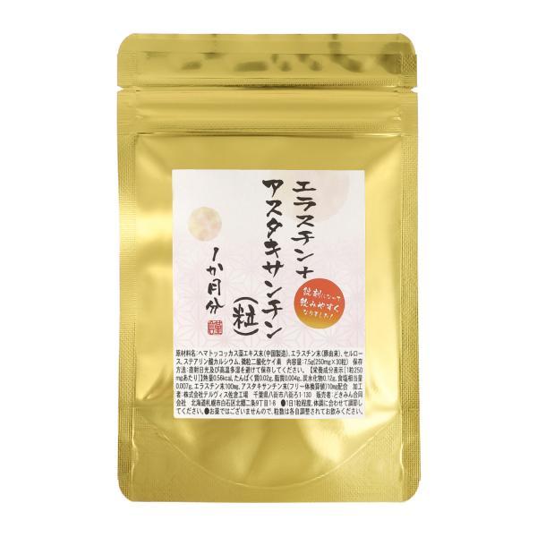 原材料：ヘマトッコッカス藻エキス末（中国製造）、エラスチン末（豚由来）、セルロース、ステアリン酸カルシウム、微粒二酸化ケイ素内容量：7.5 g(250mg×30粒)保存方法：直射日光及び高温多湿を避けて保存してください。【栄養成分表示［1粒...