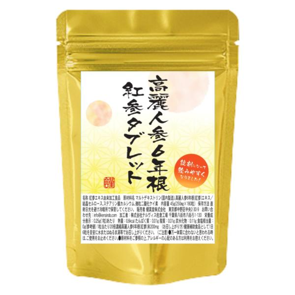 〈紅参タブレット使用時の留意点〉 ●1日３〜６粒程度、体調に合わせて調節してください ●お薬ではございませんので、粒数は各自調整されてお飲みください。 原材料：高麗人参6年根（紅参）(国内製造）、結晶セルロース、ステアリン酸Ca、微粒二酸化...