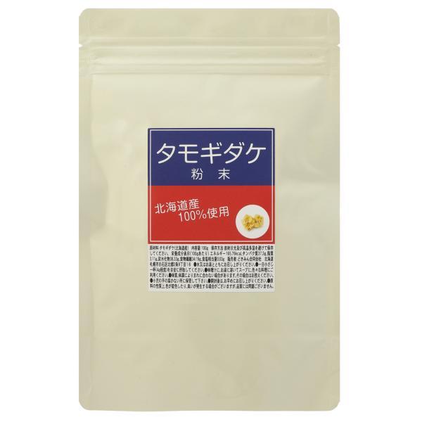 原材料名：たもぎたけ末（国内製造）原産地：日本（北海道）内容量：100gお召し上がり方：・水又はお湯などと ともにお召し上がりください。・味噌汁に、お湯に溶いてスープに色々な料理にご利用下さい。栄養成分表示（100gあたり）：エネルギー16...