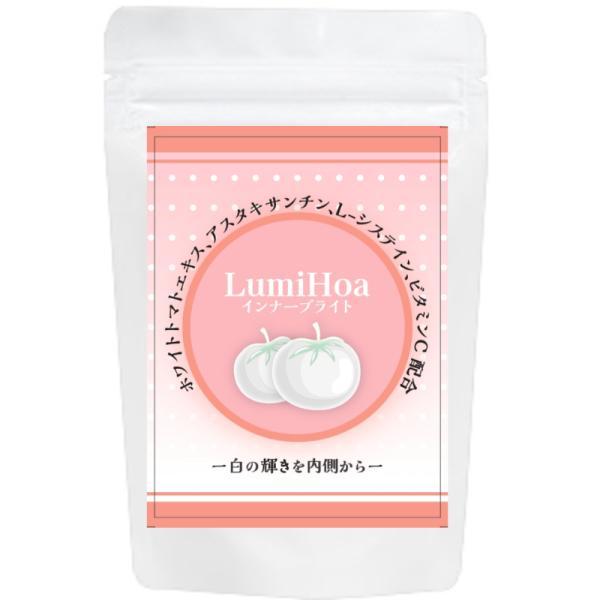 原材料名：ホワイトトマトエキス（中国製造）、ヘマトッコッカス藻エキス末、L‐システイン末、ビタミンC末/セルロース、ステアリン酸カルシウム、微粒二酸化ケイ素内容量：15g（250mg×60粒)栄養成分表示：0.25g（1粒あたり）熱量：0....