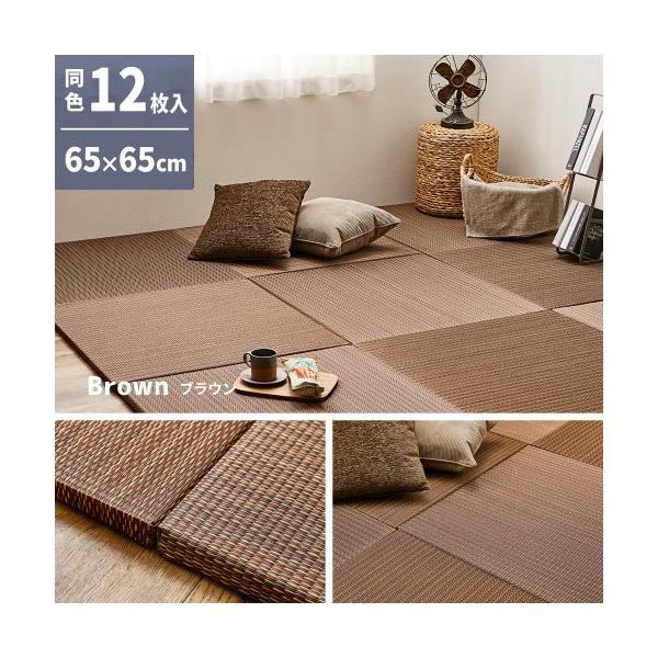 約65×65×2.5cm---表面：い草100％　中材：ポリエチレン・ポリスチレン　裏面：不織布（滑りにくい加工付　裏面5カ所）---中国