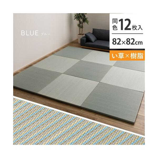 約82×82×2.5cm---表面：い草、ポリオレフィン系複合樹脂中材：ポリエチレン、ポリスチレン裏面：不織布---中国