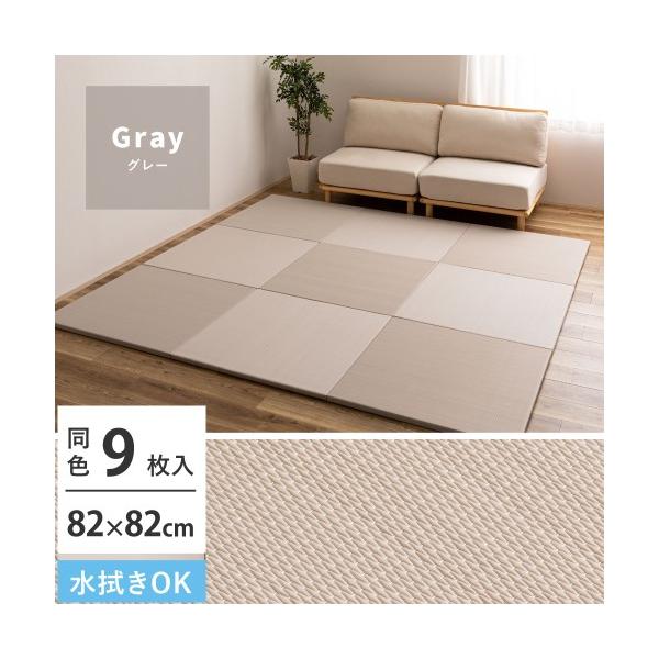 約82×82×2.5cm---表面：ポリオレフィン系複合樹脂　メセキ織り　筋入りパイプ使用中材：ポリエチレン、ポリスチレン裏面：不織布---中国