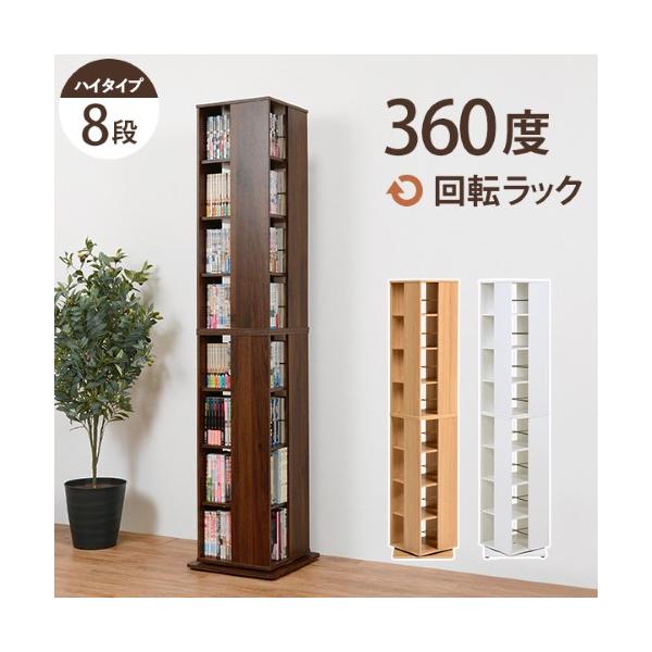 (約)幅39.5×奥行39.5×高さ182cm---主材:MDF化粧板---インドネシア製