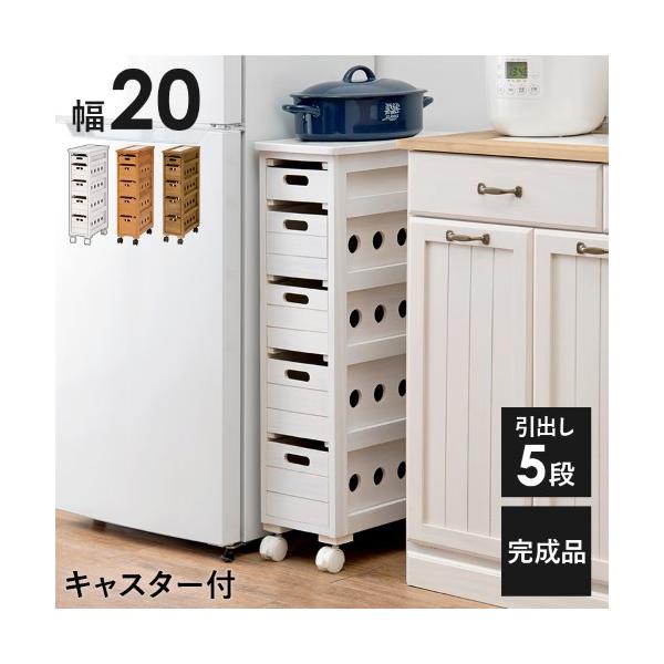 (約)幅20×奥行40×高さ79cm---主材:桐---中国製