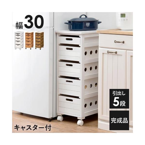 (約)幅30×奥行40×高さ79cm---主材:桐---中国製