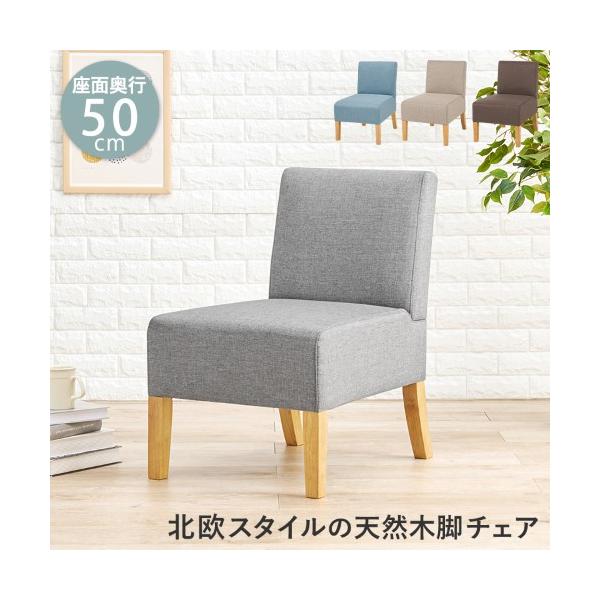 (約)幅51×奥行64.5×高さ77×座面高42cm---主材:天然木、張地:ポリエステル、クッション材:ウレタンフォーム---マレーシア製