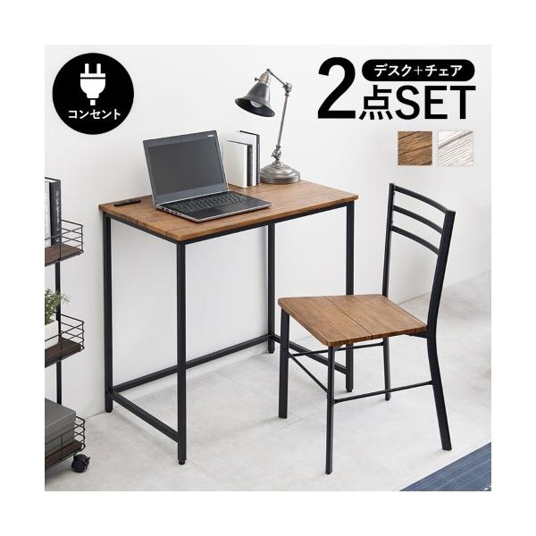 デスク:(約)幅80×奥行45×高さ72cm、チェア:(約)幅38.5×奥行45×高さ79.5×座面高42cmーーーフレーム:スチール、天板・座面:合成樹脂化粧繊維板(塩化ビニル)