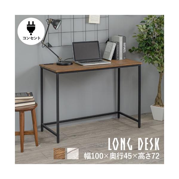 (約)幅100×奥行45×高さ72cmーーーフレーム:スチール、天板:合成樹脂化粧繊維板(塩化ビニル)