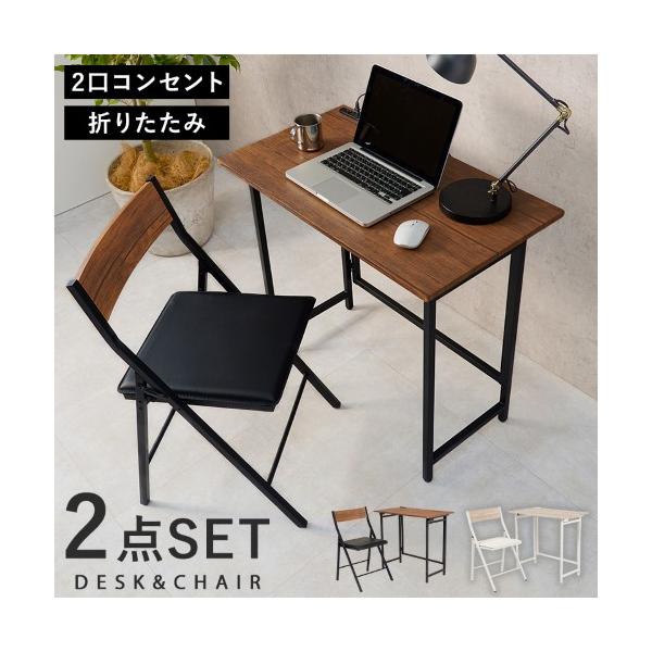 デスク:(約)幅80×奥行45×高さ72cm、チェア:(約)幅44×奥行46×高さ78.5×座面高46cmーーー主材:スチール・化粧繊維板（塩化ビニル）、張地：合成皮革