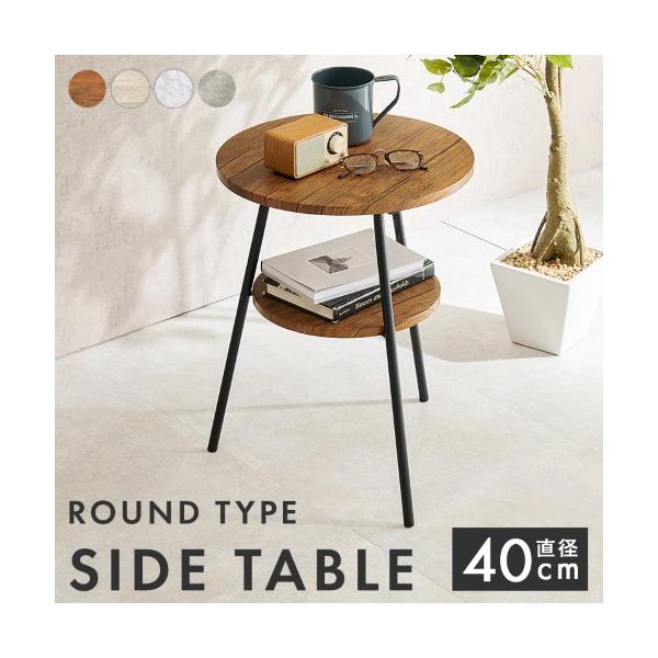 (約)幅43×奥行44×高さ54cmーーーフレーム:スチール、天板:合成樹脂化粧繊維板(塩化ビニル)