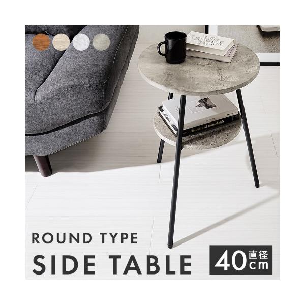 (約)幅43×奥行44×高さ54cmーーーフレーム:スチール、天板:合成樹脂化粧繊維板(塩化ビニル)