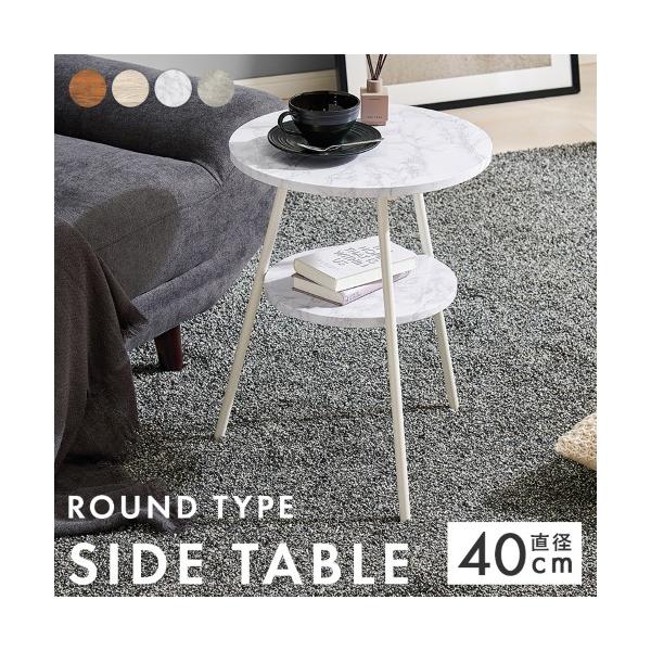 (約)幅43×奥行44×高さ54cmーーーフレーム:スチール、天板:合成樹脂化粧繊維板(塩化ビニル)