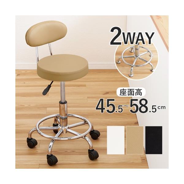 キャスター時:(約)幅44.5×奥行44.5×高さ68.5〜81.5×座面高45.5〜58.5cm、アジャスター時:(約)幅46×奥行46×高さ64.5〜77.5×座面高41.5〜54.5cmーーー主材:スチール、張地:合成皮革