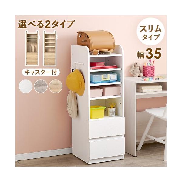 (約)幅35×奥行41.5×高さ107cm---主材:プリント紙化粧パーティクルボード---マレーシア製