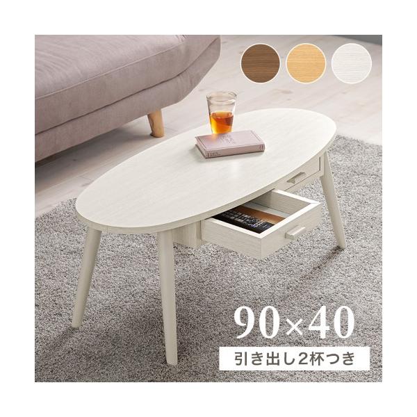 (約)幅90×奥行40×高さ37cm---天板:合成樹脂化粧繊維（メラミン樹脂）、脚部:天然木（樺材）---中国製