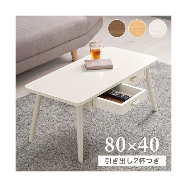 (約)幅80×奥行40×高さ37cm---天板:合成樹脂化粧繊維（メラミン樹脂）、脚部:天然木（樺材）---中国製