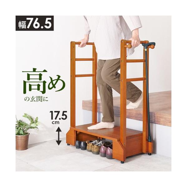 (約)幅76.5×奥行35×高さ95×踏み台高17.5cm---主材:ラバーウッド---ベトナム製