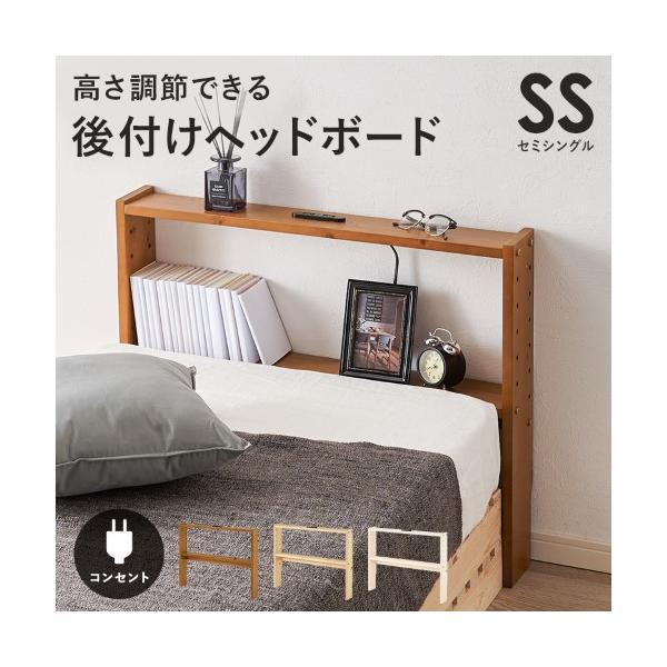 (約)幅80×奥行12×高さ66cm---主材:パイン---ベトナム製