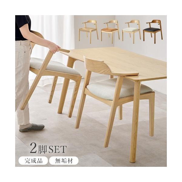 (約)幅57×奥行53×高さ71×座面高44cm---主材:天然木（アッシュ）、張地:<PC>ペーパーコード<CA・BK>合成皮革、<BE>ポリエステル---ベトナム製