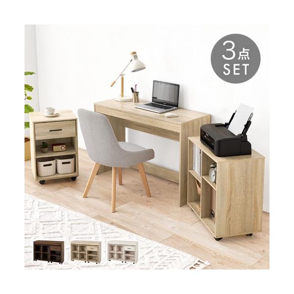 デスク:(約)幅105×奥行40×高さ75cm、ラック:(約)幅59×奥行35×高さ63.5cm、チェスト:(約)幅40×奥行35×高さ63.5cm---天板:プリント紙化粧パーティクルボード---インドネシア製