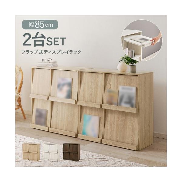 (約)幅85×奥行35×高さ85cm/1台---主材：プリント紙化粧パーティクルボード---マレーシア製