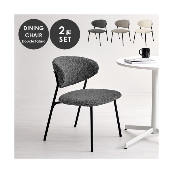 (約)幅52×奥行54×高さ72×座面高42cm---フレーム:スチール、張地:ポリエステル---中国製