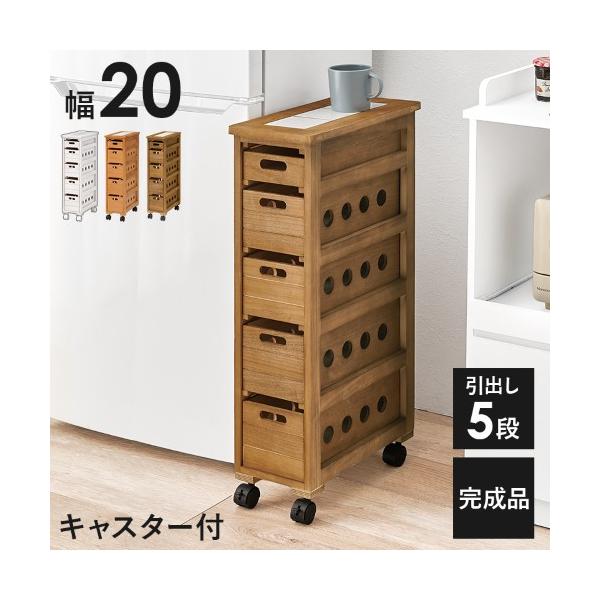 (約)幅20×奥行40×高さ79cm---主材:桐---中国製