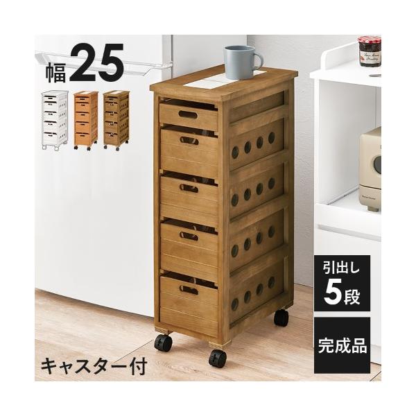 (約)幅25×奥行40×高さ79cm---主材:桐---中国製