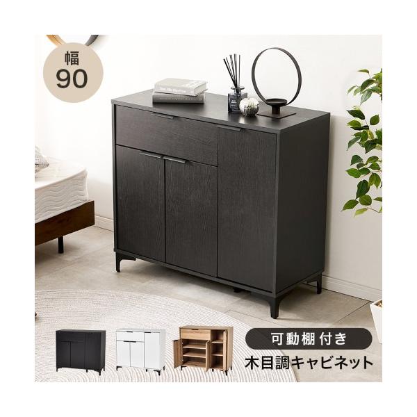 (約)幅90×奥行40×高さ82cm---主材:プリント紙化粧パーティクルボード---マレーシア製