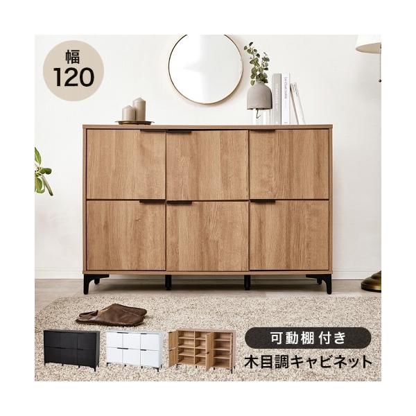 (約)幅120×奥行40×高さ82cm---主材:プリント紙化粧パーティクルボード---マレーシア製