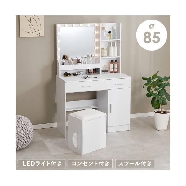 ドレッサー:(約)幅85×奥行40×高さ134cm、スツール:(約)幅35×奥行24×高さ41cm---主材:合成樹脂化粧パーティクルボード(メラミン樹脂)、張地:合成皮革---中国製