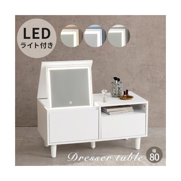 (約)幅80×奥行40×高さ40.5cm---主材:メラミン化粧繊維板---中国製